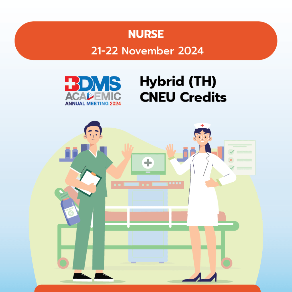 BDMS Academic Annual Meeting 2024 – UNLOCK THE HEALTHY LONGEVITY